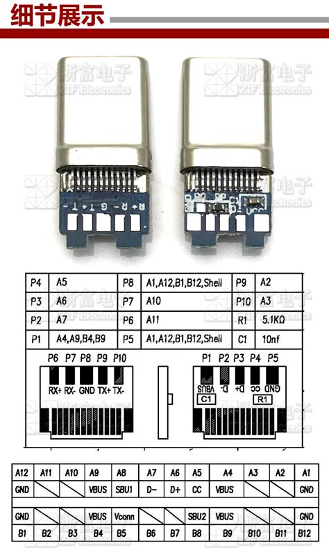 Usb Type C Schematic My Xxx Hot Girl