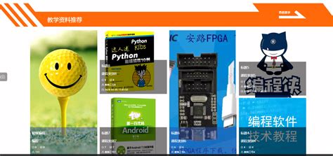 基于数据可视化springbootvue的在线教育课程管理网站设计和实现源码论文部署讲解等在线教育大数据可视化分析系统的设计与实现 源码 Csdn博客