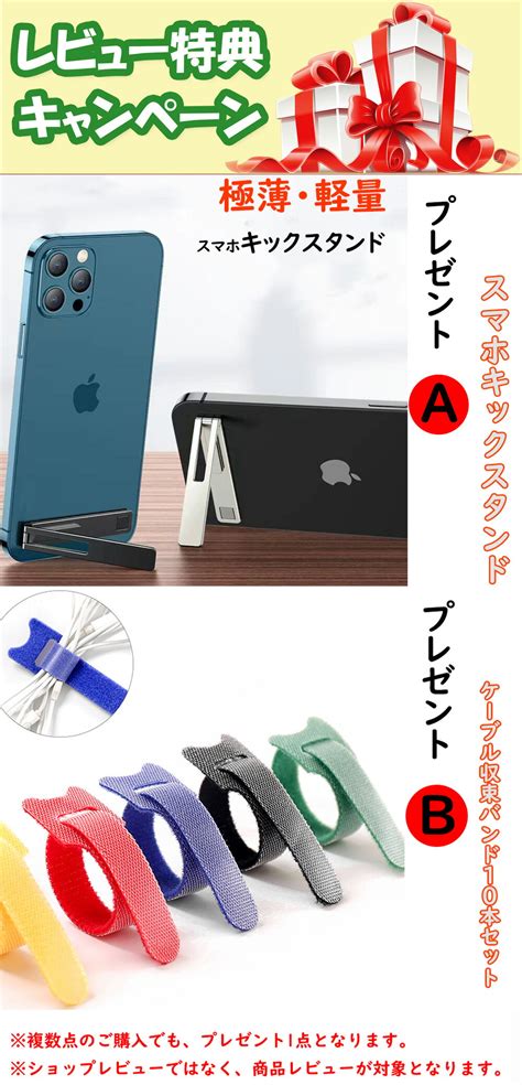 【楽天市場】＜3本セット・カラー選択自由＞usb Type C ケーブル 1m Usb C 充電ケーブル 6a 66w 急速充電 データ転送 絡まない シリコン ケーブル Ewise Ipad