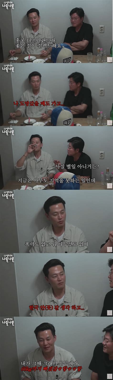 한국 들어올 생각도 안 해…이서진 과거 도피 생활 과감 고백 나불나불 [종합]