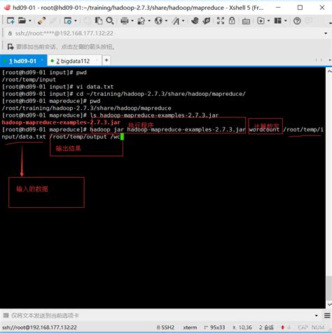 hadoop安装部署之本地模式 hadoop 的安装部署的模式属于本地模式 一九九九 的博客 csdn博客