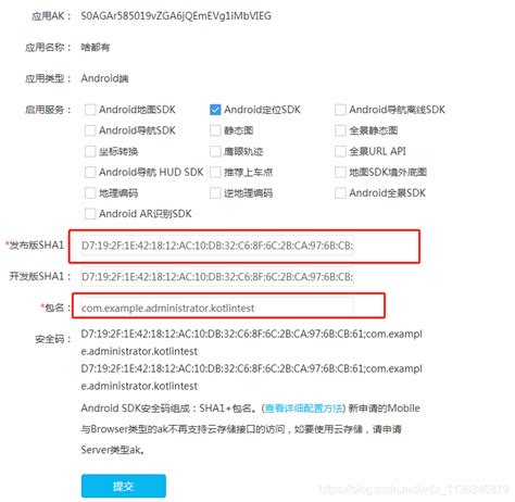 （电商中需要定位需求）百度地图定位sdk集成，及城市列表展示，选择，搜索，26字母快速定位 Cfanz编程社区