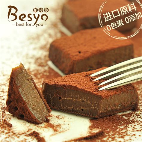 生巧克力比利时松露礼盒装200g 4种口味六一儿童节现做 冷链配送 柏诗悠旗舰店