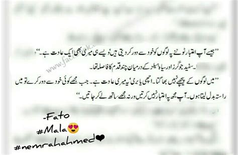 Mala Novel Best Lines By Nimra Ahmed Kaif Jamal And Kashmala