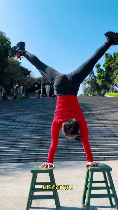 00后女孩苦练杂技柔术绝技，她的表演十分惊艳，每一项绝技都震撼人心。 励志 感恩 故事 Youtube