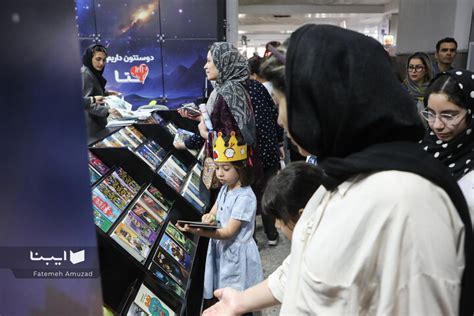 ایبنا بخش کودک و نوجوان در سی و پنجمین نمایشگاه کتاب تهران ۱
