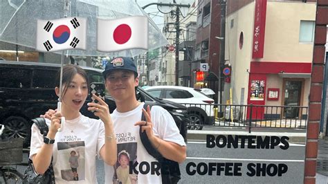 한일커플은 어떻게 데이트할까 Youtube
