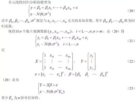 Matlab线性回归b返回值只有一个使用matlab解决多元线性回归问题 Csdn博客 Matlab线性回归b返回值只有一个使用matlab解决多元线性回归问题 Csdn博客