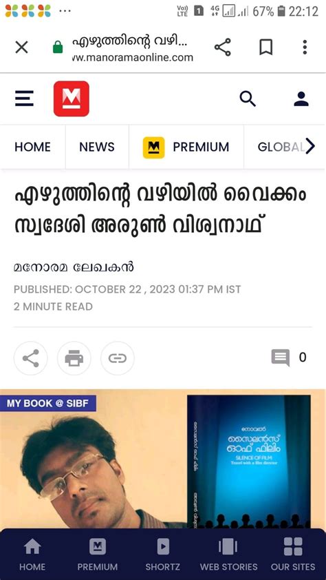 Arun Viswanath Posted On Linkedin