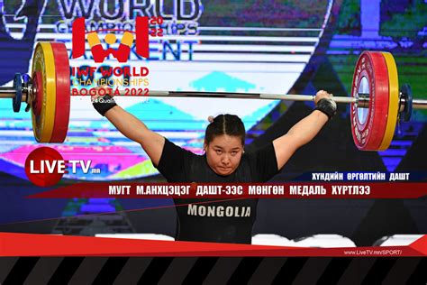 МУГТ М Анхцэцэг ДАШТ ээс мөнгөн медаль хүртлээ