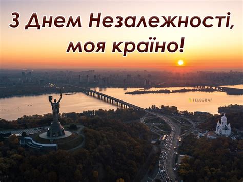 Листівки до Дня Незалежності України 2024 — як гарно привітати українською 24 серпня вірші і