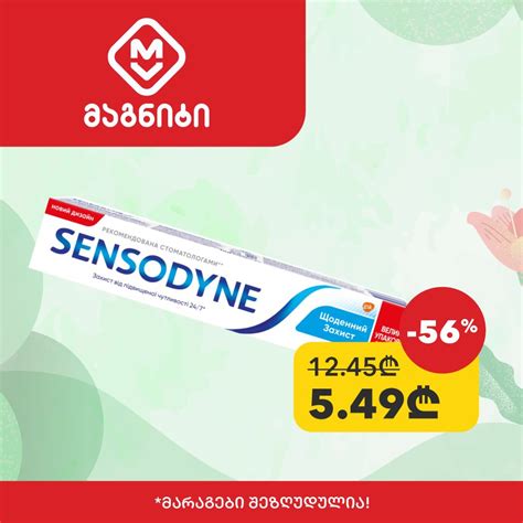 Magniti • მაგნიტი Added A New Photo Magniti • მაგნიტი