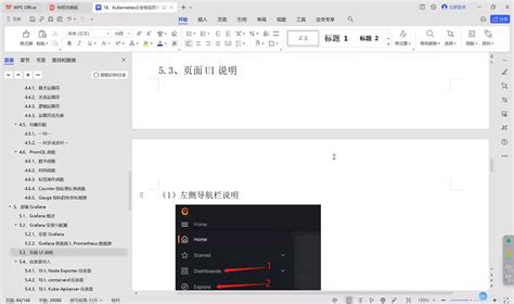 Kubernetesk8s云原生运维开发架构师哔哩哔哩bilibili