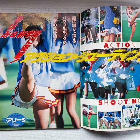 Yahooオークション 【雑誌】セクシーアクション 平成2年4月1日 1990