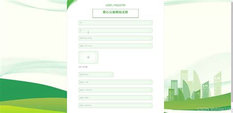 基于djangovuevue爱心公益网站【开题报告程序论文】 计算机毕设 Csdn博客