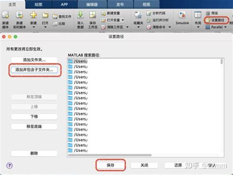 Mac Install Ipopt For Matlab And Instructions 知乎
