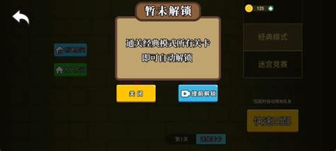 森林冰火人双人游戏联机版下载 森林冰火人官方版下载 V39 手机版 17手游网 森林冰火人双人游戏联机版下载 森林冰火人官方版下载 V39 手机版 17手游网