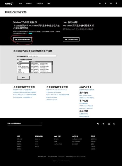 使用 Windows 更新后 Amd Software꞉ Adrenalin Edition 打不开解决方法 Microsoft Qanda