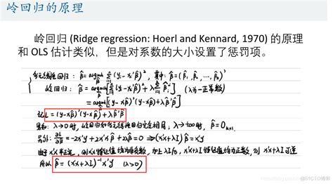 Ols 回归训练集和测试集 Python Ols回归分析结果怎么分析mob64ca14101b2f的技术博客51cto博客