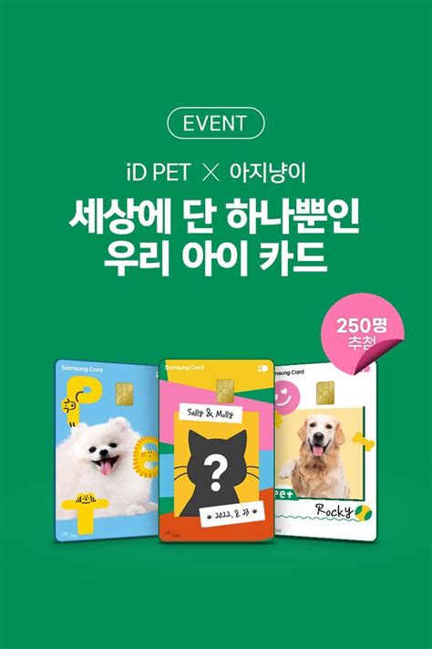 할인 이벤트 배너 광고 타이틀 2024 배너 카드 템플릿