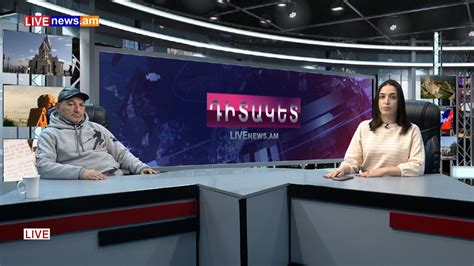 «Խաղաղության պայմանագիր՝ հանուն ադրբեջանցիների գույքի անվտանգության Երևանում Youtube