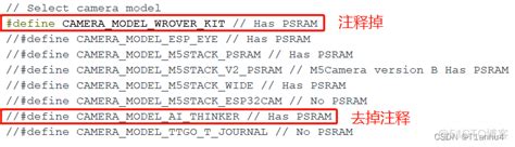 Esp32云 视频传输 Esp32cam读取视频流棉花糖的技术博客51cto博客