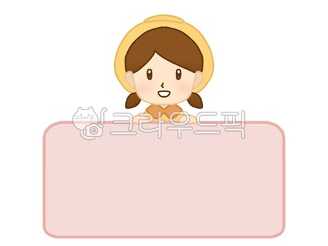 이름표 메모지 메모 유치원 어린이집 사진 이미지 일러스트 캘리그라피 숭늉늉작가