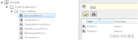 【autosar】 Autosar整体开发流程（六） Isolar与simuink Csdn博客