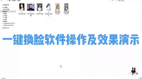 明星抖音風 On Twitter 一键换脸软件操作及效果演示 亮点1无脑操作简单粗暴 亮点2视频与图片皆可换 亮点3低配电脑也能运行