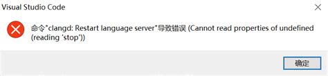 Failed To Start And Restart Clangd · Issue 406 · Clangdvscode Clangd