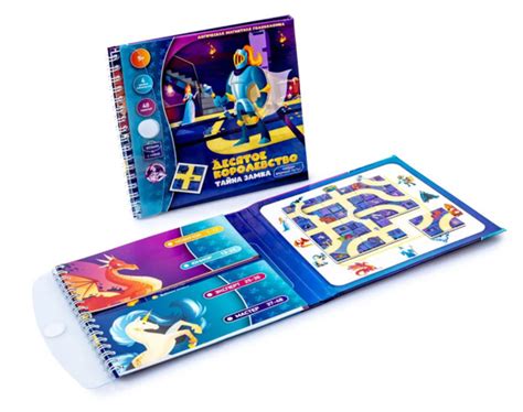 Игра магнитная головоломка Десятое королевство Тайна замка купить с доставкой по выгодным