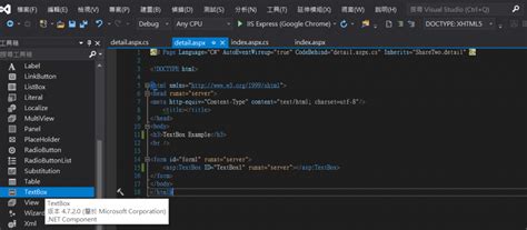Aspnet 工具箱常用的伺服器控制項 Textbox 補充 Html 5 密碼驗證 It 邦幫忙一起幫忙解決難題，拯救 It 人的一天