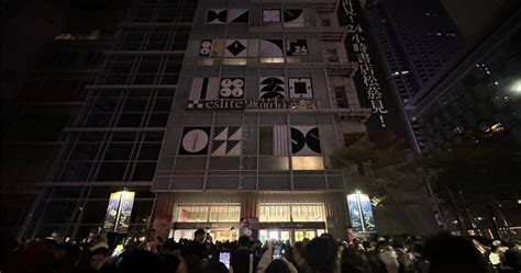信義誠品開業18年平安夜謝幕 董座鞠躬喊「晚安」一關燈秒掀淚海 生活 Ctwant