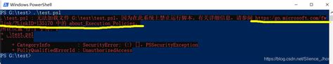 Cmd命令行修改ps1文件（powershell脚本）的默认打开方式运行powershell 窗口闪退 Csdn博客