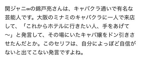 恋愛のドグママッチングアプリ恋活婚活で幸福を掴ませる on Twitter いかに女のモテ男の妄想が現実とかけ離れてるかってことよ