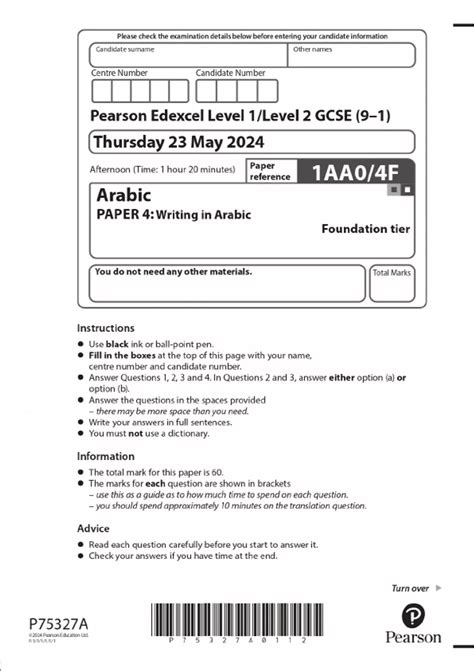Bundle 2024 Pearson Edexcel Level 1 Level 2 Gcse 9 1 Arabic Question Paper With Final
