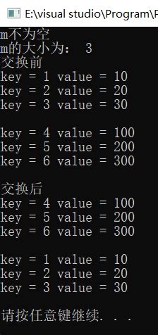 C 提高编程map multimap 容器详解附测试用例与结果图