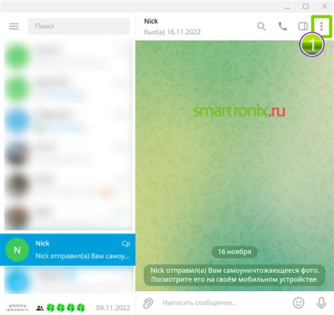 Как почистить Телеграмм чистим кэш и память Telegram