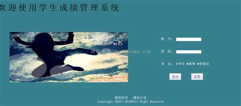 1569 Java Web学生成绩后台管理系统基于mvc设计模式实现可以做为java毕业设计项目 源码海洋网