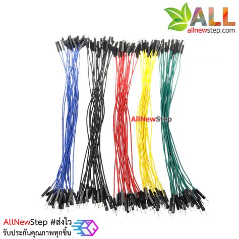 สายไฟผู้ ผู้ สายไฟจัมเปอร์ 20cm 5 สี อย่างละ 20 เส้น รวม 100 เส้น Arduinoall ขาย Arduino ซื้อ