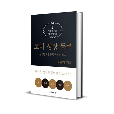 전자책 표지 제작 해 드립니다 전자책 표지·내지 포트폴리오 크몽