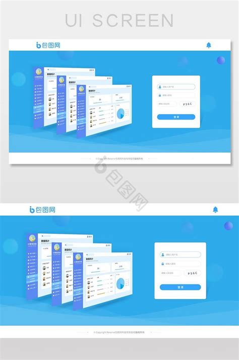 网页登录界面 网页登录界面设计图片 包图网