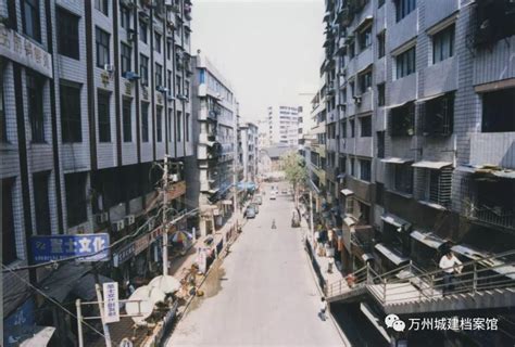 寻找城市记忆：万州已消失的老街，你还记得的有多少？ 社会民生 精品万州