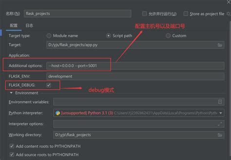 快速入门flaskflask教程 Csdn博客