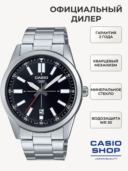 Вопросы и ответы о Мужские японские наручные часы Casio Mtp Vd02d 1e с индикатором даты с