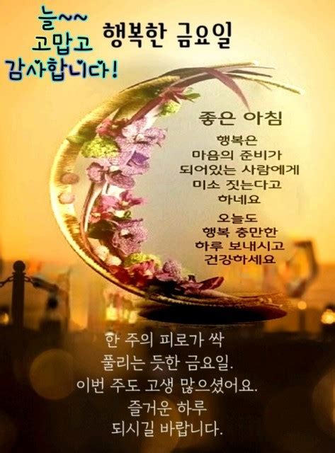 ♥️좋은글감성이야기음악사랑글예쁜글감성글힐링글감동글명언이별글시 Band