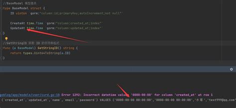 使用timetime数据类型获取时间报错 Nlesxw 博客园