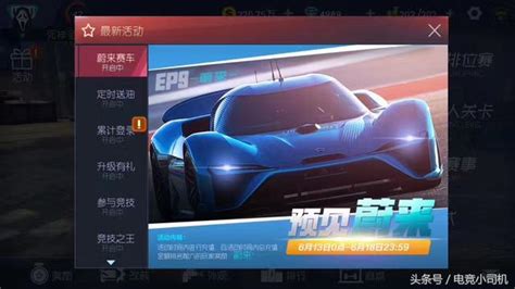 雷軍轉發神秘微博，內容除了自己的限量跑車還有啥？ 每日頭條
