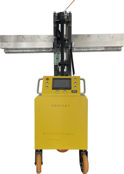 固恒建筑抹灰机器人 固恒（苏州）智能科技有限公司