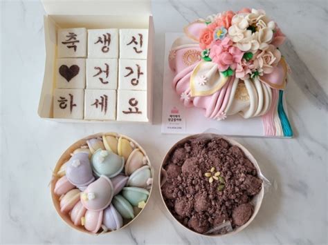 엄마 90세 생신 구순연九旬宴 보자기떡케이크 상차림떡세트 3종으로 한 번에 준비하기~ 네이버 블로그